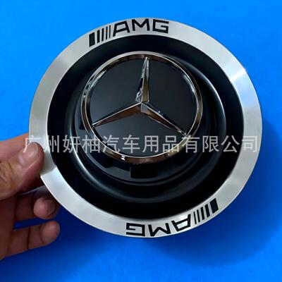 适用于奔驰AMG轮毂盖154mm铝合金加60mm塑料中心盖改装奔驰AMG轮