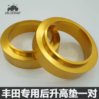 陆巡LC80前后两寸升高垫块