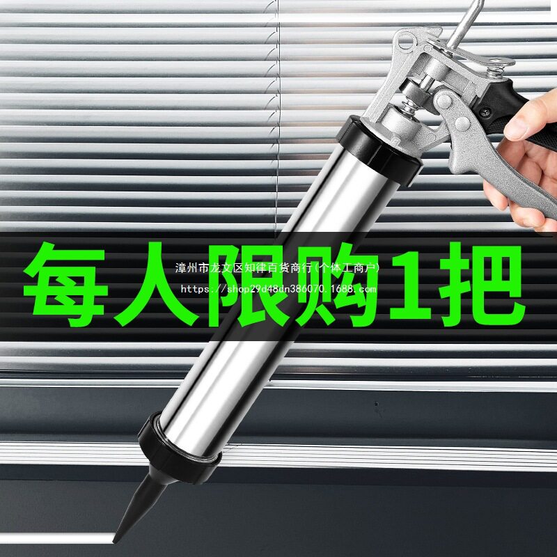 玻璃胶枪结构胶枪自动断胶打硅软 玻璃枪省力两用不锈钢加厚升级
