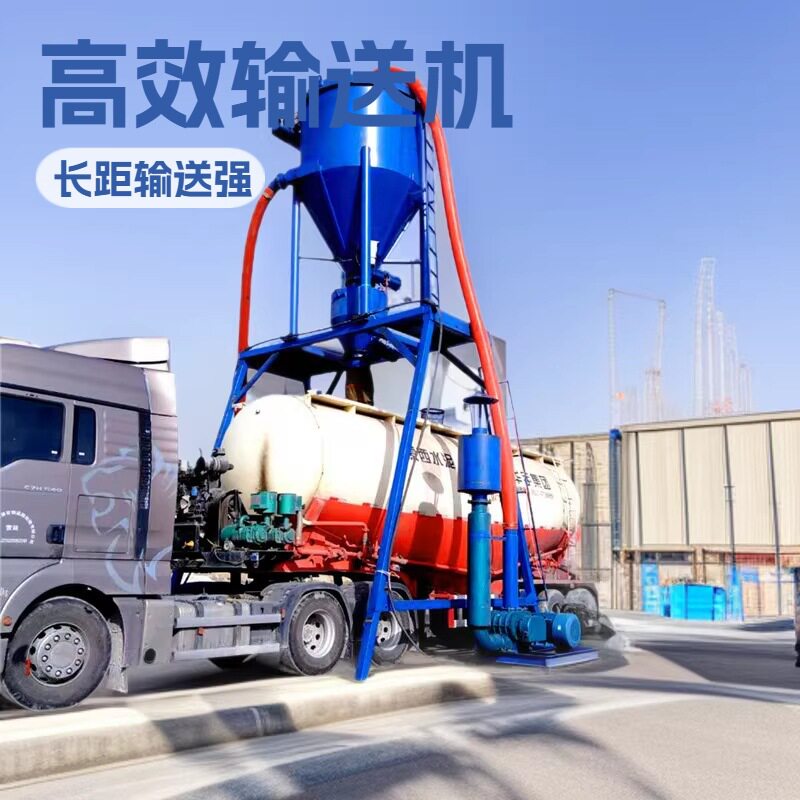 沙石泥浆混合负压吸料机 粉煤灰输送负压式吸灰机 粉煤灰上料机