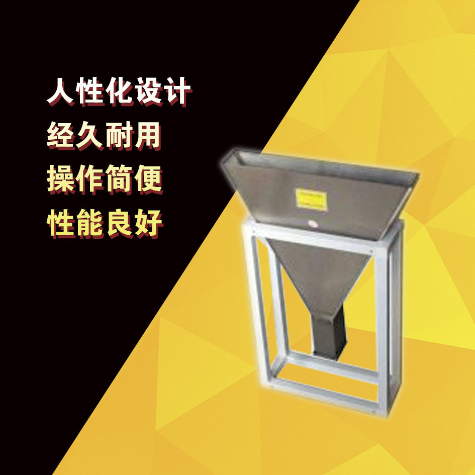 科宇牌自密实混凝土V型漏斗不锈钢加厚耐腐蚀实验室用专用耐用
