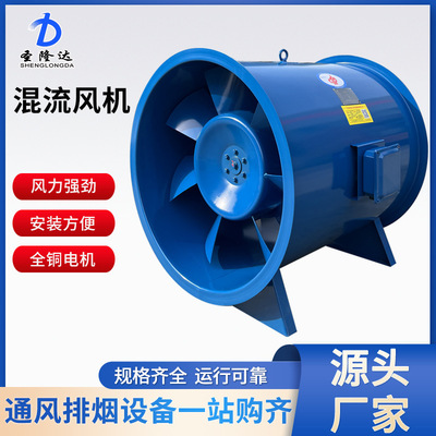 二级能效风机绿色建材轴流风机排烟风机厂家直供高温降噪HTF风机