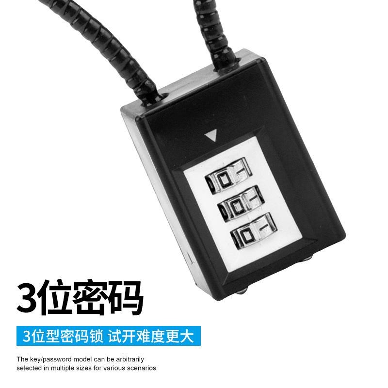 好货钢丝绳密码挂锁头钢缆文件柜子长软绳电动车筐篮头盔防盗固定