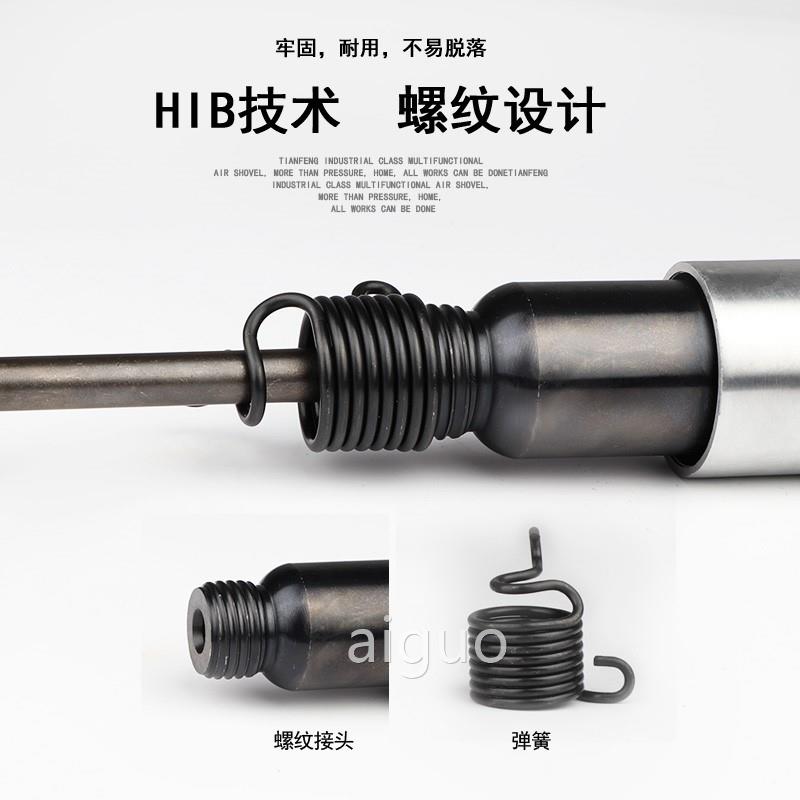 好货。田风气铲子风刀气锤冲击气镐气锹锤刹铲车片气动工具150195