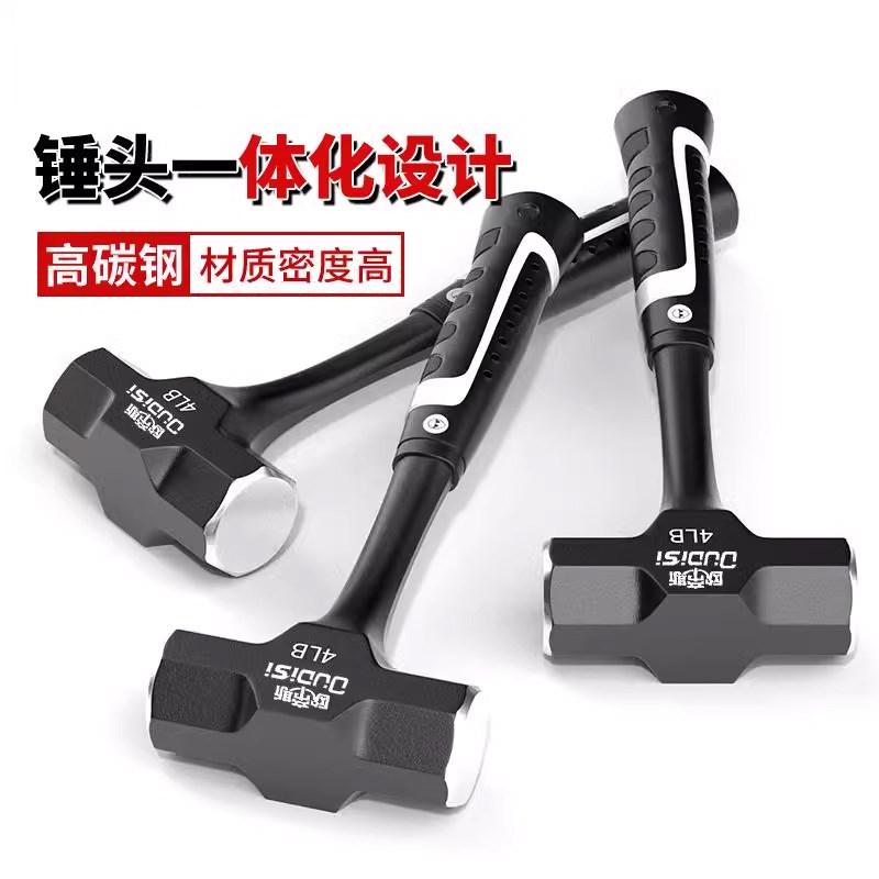 好货橡胶柄工具一体八角铁锤子实心石工大锤砸墙手锤工地大号榔头