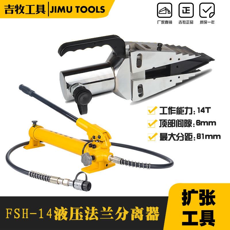 速发法兰扩压器 液张法兰分离器 机兰法械分离器 扩张器 管道 -14