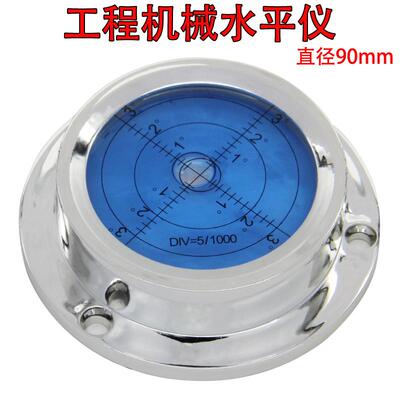 塑料法兰水平气泡9024高精度打桩机水准仪泵车水准泡吊车水平仪