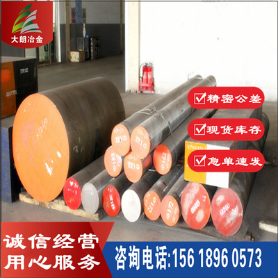 供应 ATG W0镍基变形高温合金圆棒 锻件 ATG W0时效硬化 锻造圆钢