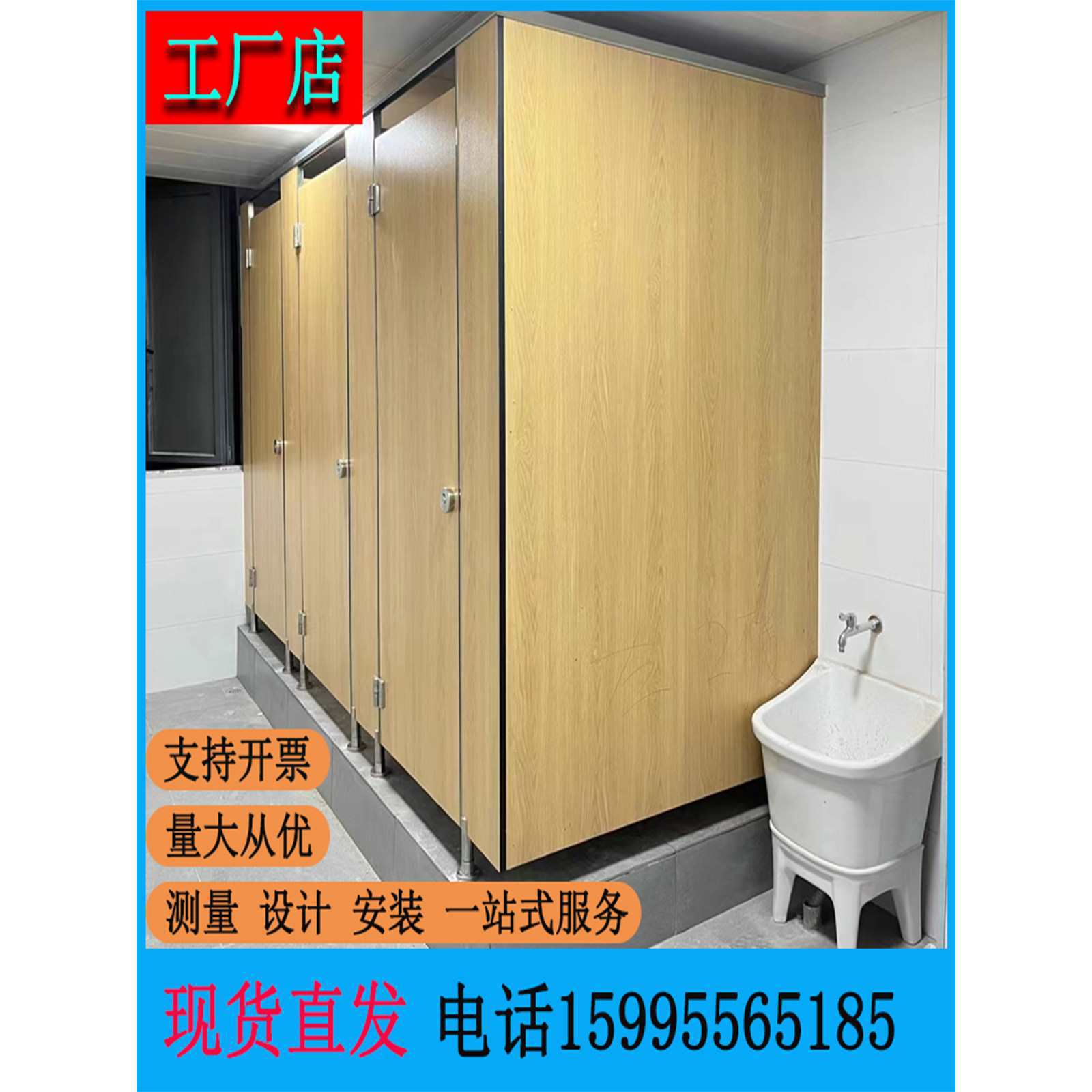公共卫生间专用隔断板抗倍特隔板公共卫生间厕所隔断门淋浴间