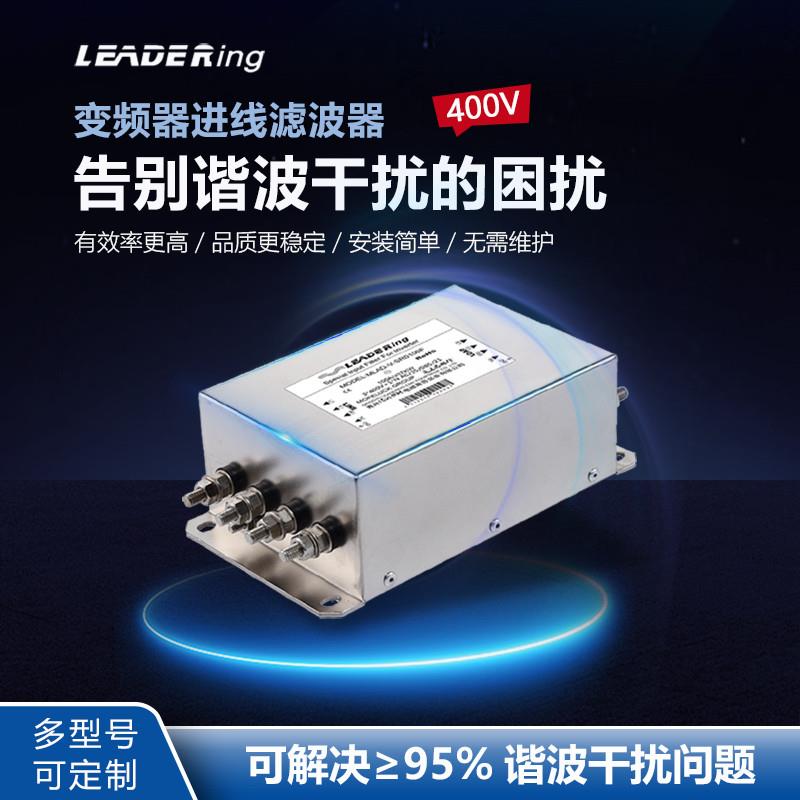 伺服滤波器三相400V抗干扰谐波滤波器