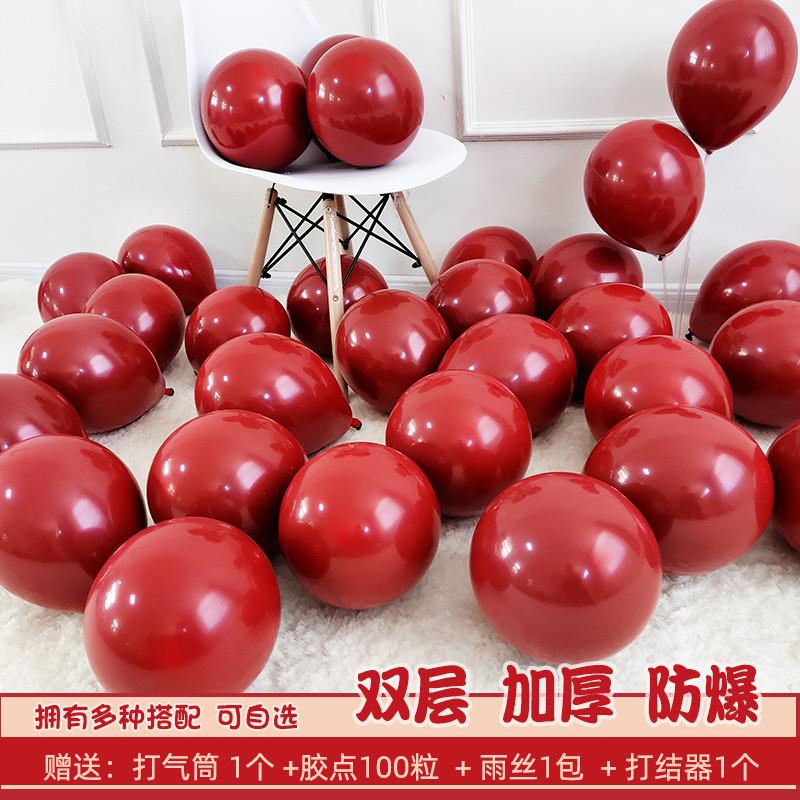 宝石红结婚气球婚房装饰新房开业活动场景布置婚礼求婚订婚宴汽球