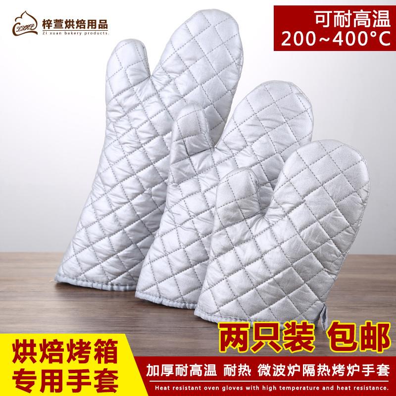 防烫烤箱手套加厚隔热耐高温微波炉烤炉专用烘培手套厨房烘培工具