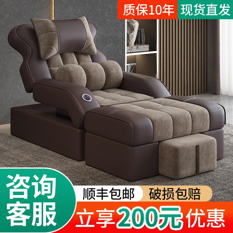 足疗沙发足浴电动按摩一体床洗脚修脚泡脚足疗店洗浴沐足沙发躺椅