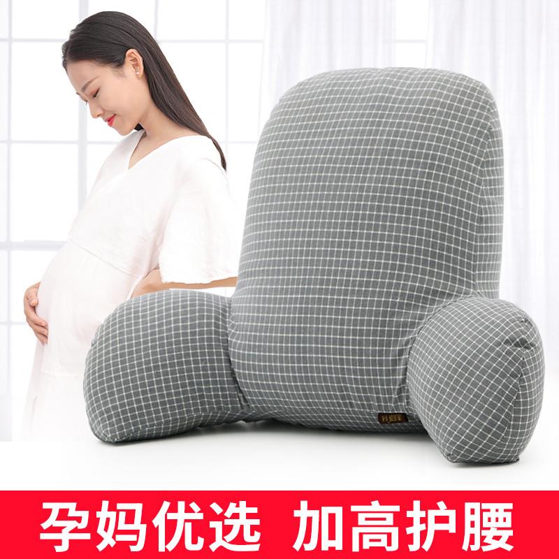 腰枕孕妇靠枕上班办公室神器座椅子午睡抱枕护腰垫腰靠垫靠背哺乳