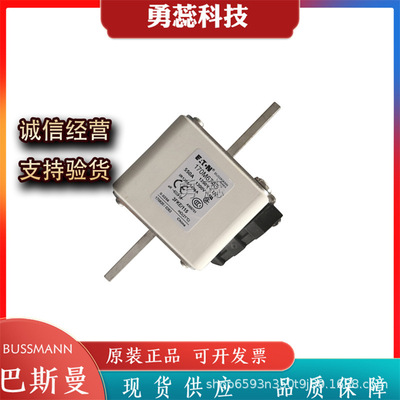 保险丝熔断器      170M6741    170M6742    170M6743