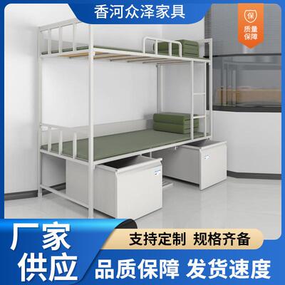 制式营具上下铺高低床双层铁架床学校双人宿舍铁床钢制单人组合床