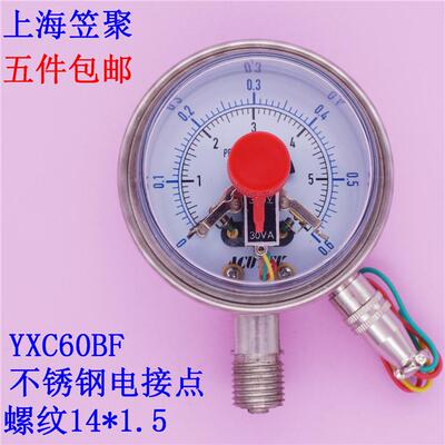 ACUTEK 全不锈钢电接点压力表 YXC60BF  1MPA  14*1.5  材质316