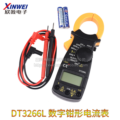 数字钳形表电流表 DT3266L万用表数显钳形表带零火线判断