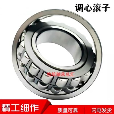 进口日本轴承23056 23060 23064 23068 23072 23076 23080CA K