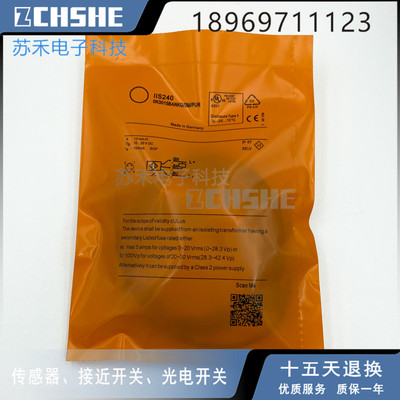 电感式接近开关IIS226 228 234 238 241 709 IIT212 218 240传感