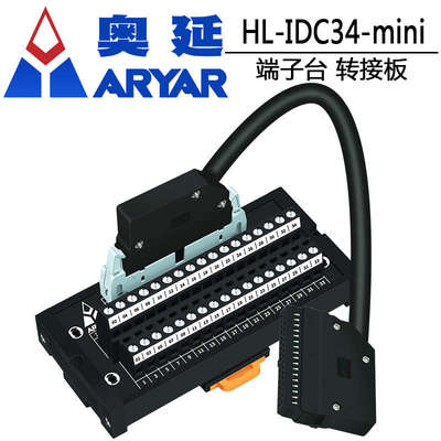 FX-34BB IDC34PIN分线器 工控数控机床行业适用各种系统 发那科