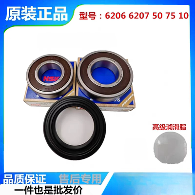 适用惠而浦洗衣机WDC100624RG WDC10724OG WF100BHIS565S轴承水封