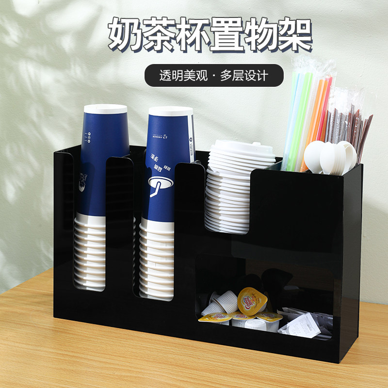 一次性纸杯架取杯架咖啡店吧台置物架子高端多功能奶茶收纳盒商用