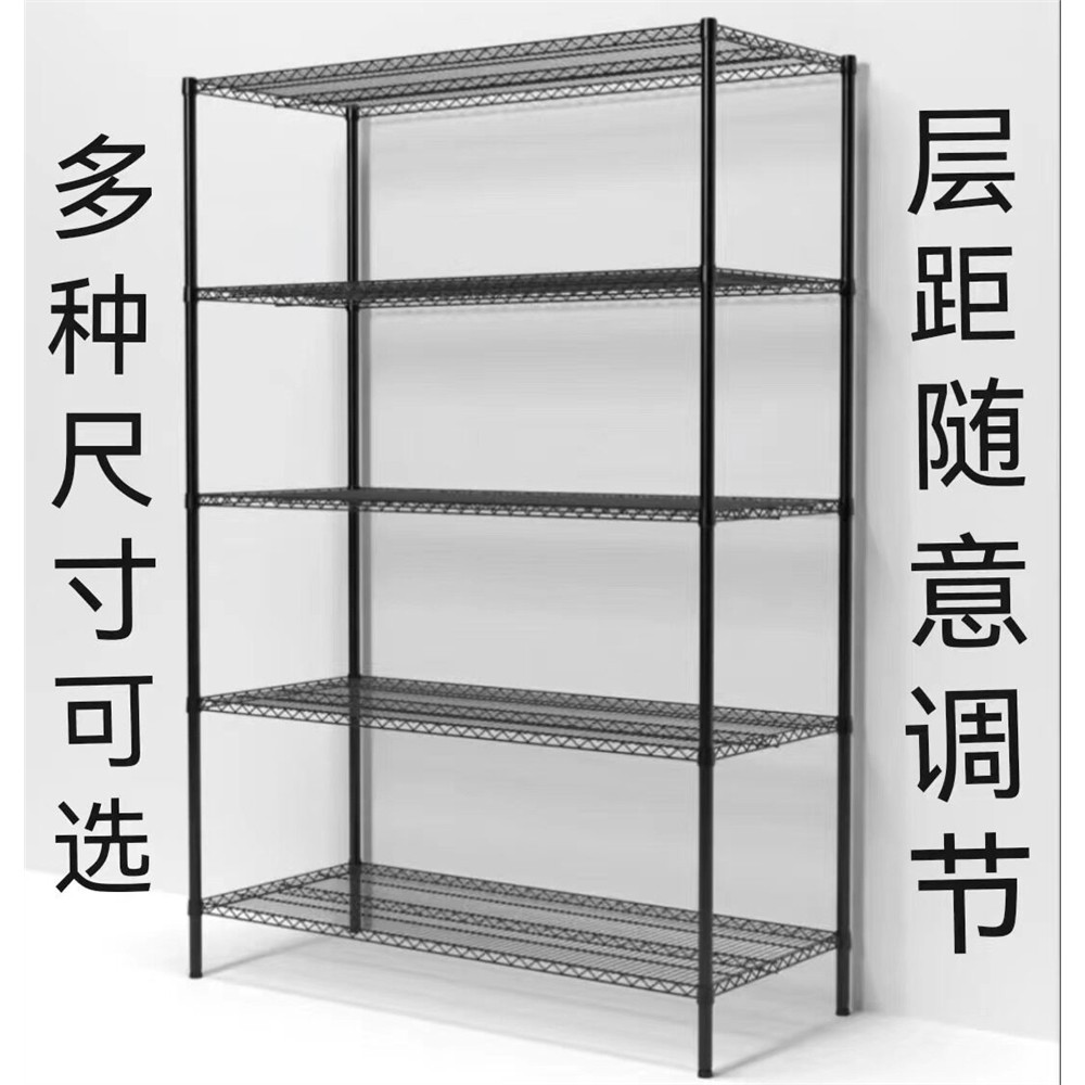黑色置物架厨房多层杂物收纳层架阳台置物架整理架家用货架多肉架