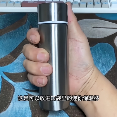 特小保温杯高档304不锈钢双层120ml学生迷你小容量便携款口袋杯