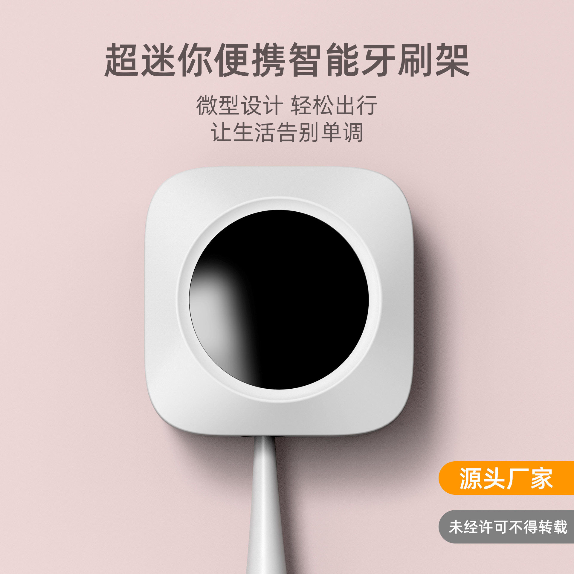 新品牙刷消毒器紫外线便携式烘干加热消毒盒磁吸壁挂消毒架跨境