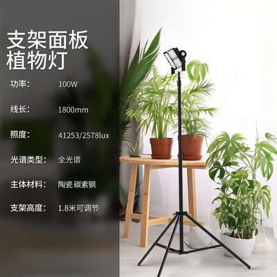 高功率100w70w植物补光灯|全光谱花烛白龟三角梅多肉生长灯专利