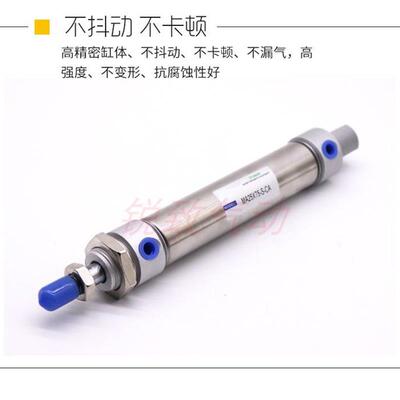 不锈钢迷你气缸MA25-32/50/75/100/125/150/175/200/300/400-CA-S