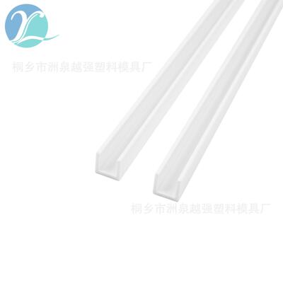 供应V包901边条U密型槽塑P料装条扣条家具文件封条防撞条卡条饰单