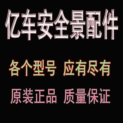 360度全景行车记录仪配件Q9/9C/9S/F9/A10车载摄像头夜视亿车安