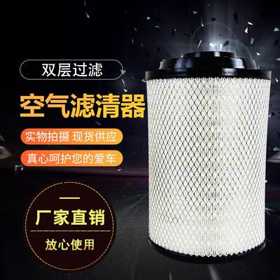 K2337PU空滤解放捍威奥威 J6空气滤芯滤清器 1109070-40A金龙宇通