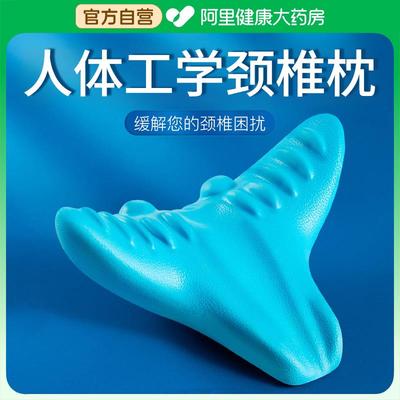 三角蝶形护颈枕颈椎枕头托举器劲锥助睡眠人体工学富贵包反弓整头