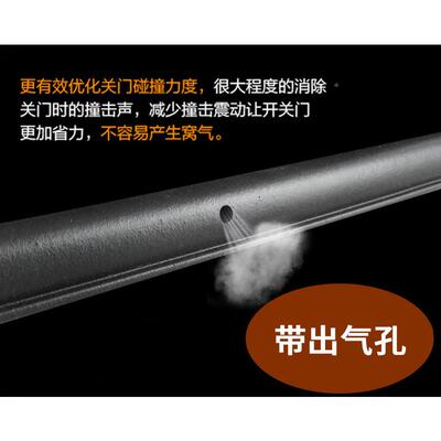 捷达封VS5VAS7V3专用汽车无品牌/密条车门隔音条全车防尘装饰改装