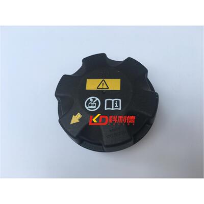 适用宝马E60 E90水箱盖318i 320i 325i 330i 520 525 530副水壶盖