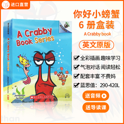 学乐你好小螃蟹英文原版