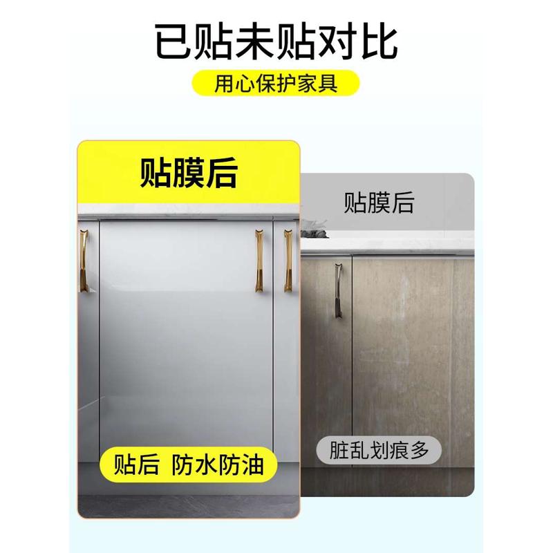 橱柜透明保护膜柜子家具防水贴膜台面厨房柜门厨柜防油防潮贴纸