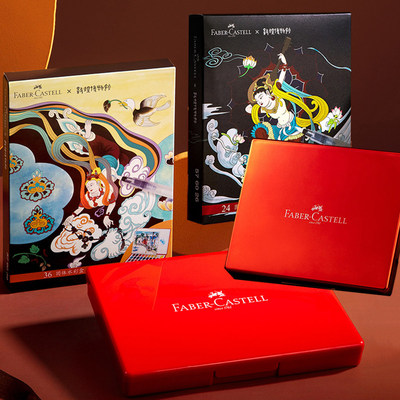 极速FABER CASTELL Dunhuang Style Solid Watercolor Paints/Pig