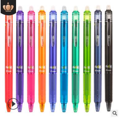 极速0.5 press the erasable pen friction erasable color pen p