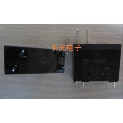 JQX-62F-012-1H  宏发继电器 HF62F-012-1H  热水器微波炉专用