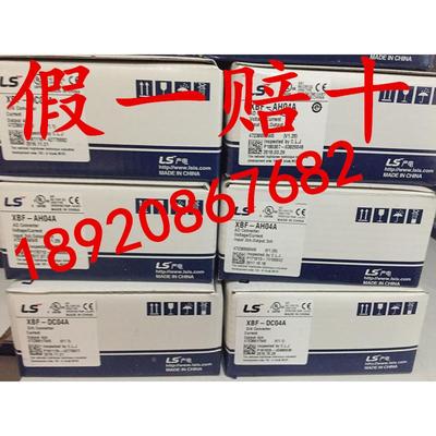 LS(LG)产电XBF-AD08A AD02A TC04S HD02A原装