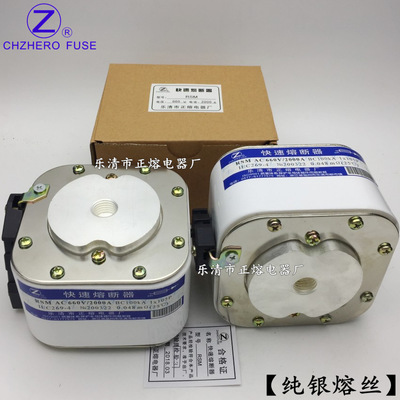 RSM-660V/50A-135A快速熔断器