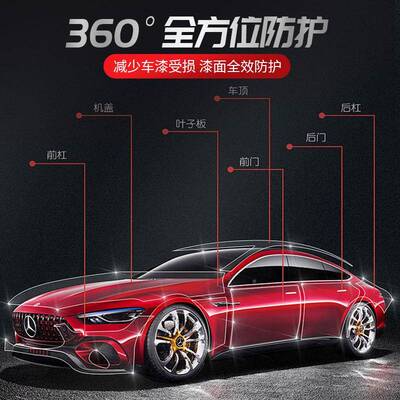 车汽隐形车17156衣TPU车透明保护膜叶疏水性P漆PF漆面保护膜增荷