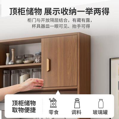 实木餐边柜酒柜一收体靠墙现代简约物客置物柜餐厅茶厅水柜纳DAX