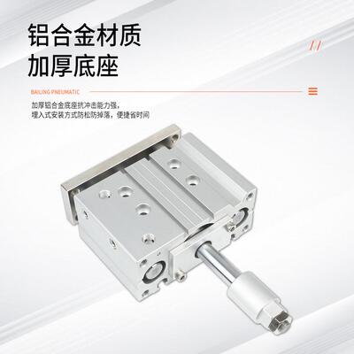 杆厂家三杆缸三气大推力带导薄型可调XEQ行轴程导向活塞滑台双轴