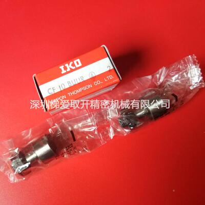IKO滚针轮导承向器CF10-1BRCF1凸2-1BRCF20CF10-1BR-1BR轴12
