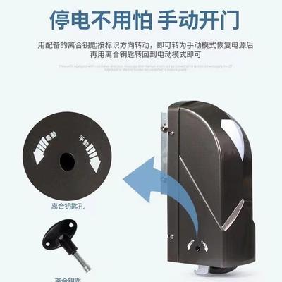 庭院平门机自动门开机开EMJ电动遥控大对开门双开门八字闭门器